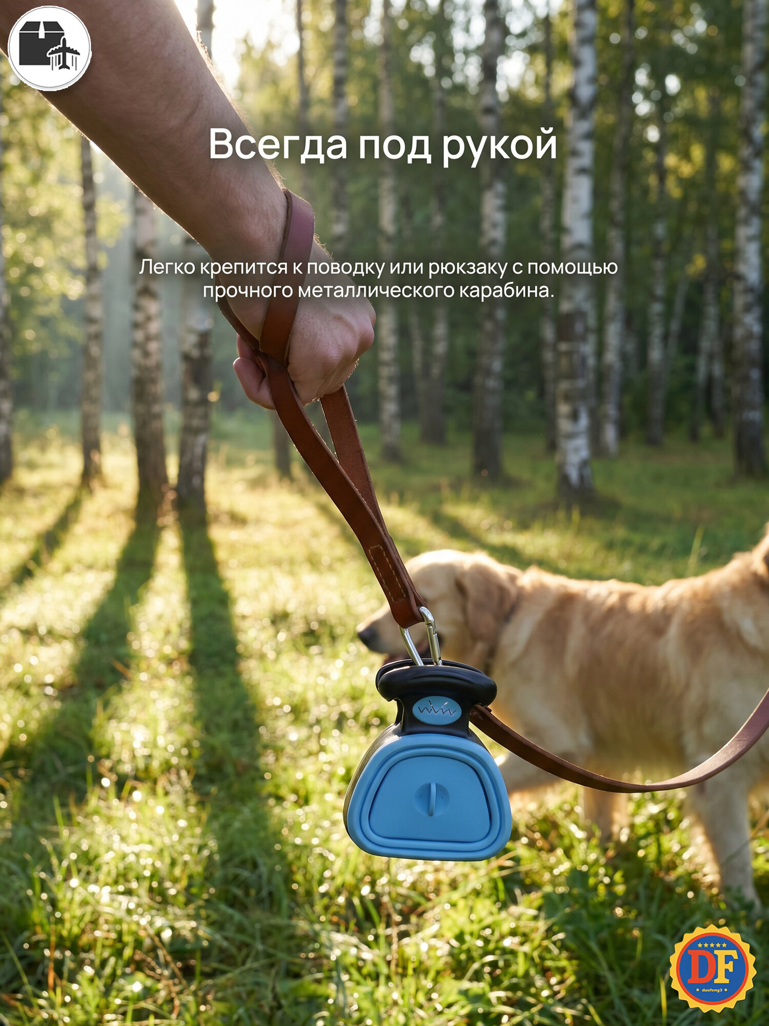 Совок для уборки "Моранди", с зажимом, с диспенсером, для мелких собак, 10,5 см x 13,5 см, Желтый-маленький