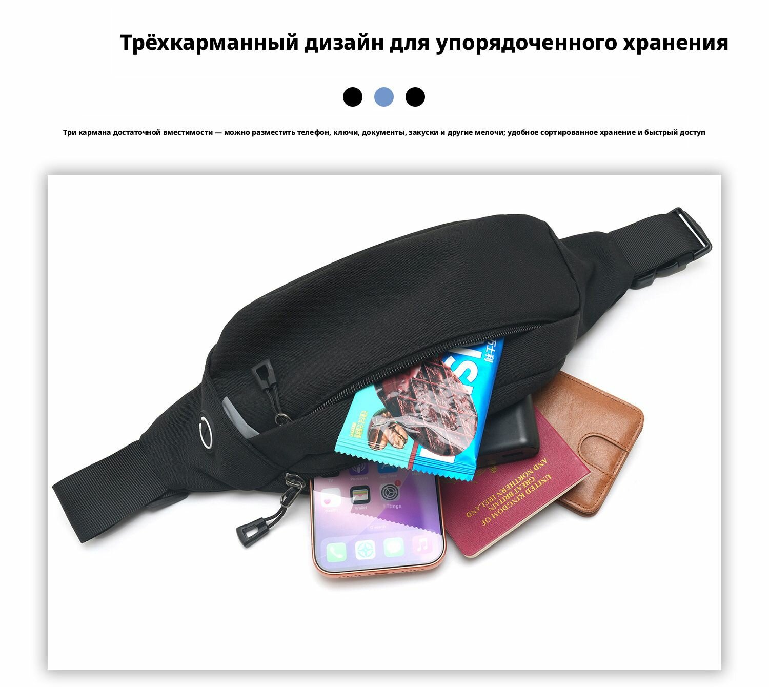 Барсетка — фото 1
