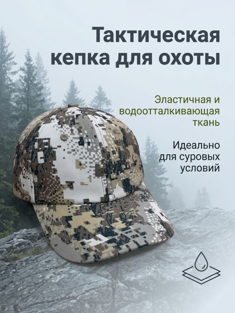 Бейсболка Весна-лето 2026 для мужчин