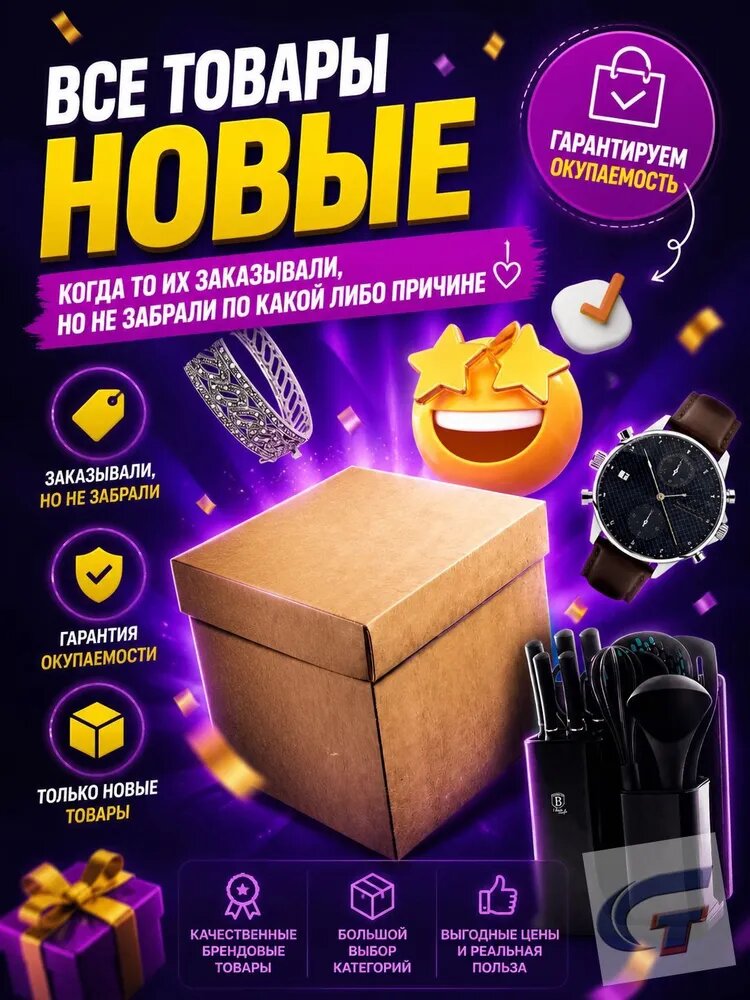Электронное оборудование USB
