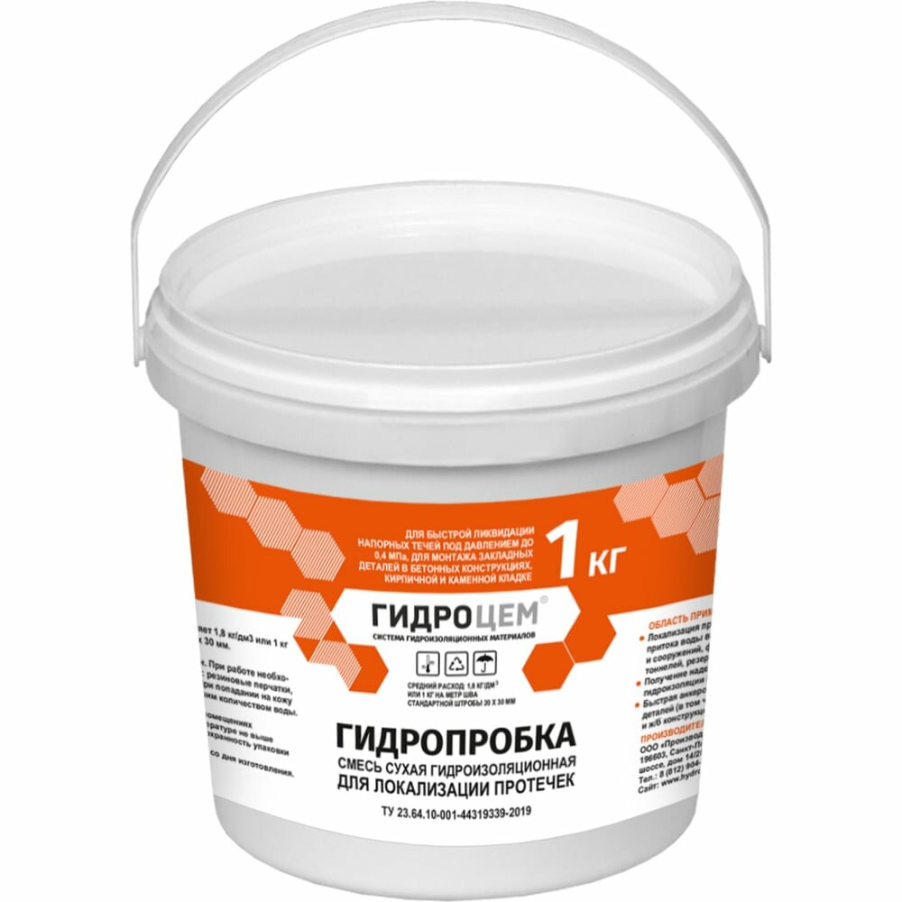 Гидроизоляция Гидроцем Гидропробка