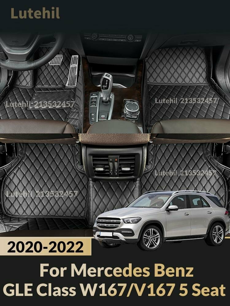 Экокожаные автоковрики For Mercedes GLE Class W167 V167 5 Seat 2020-2022; 3 штуки.