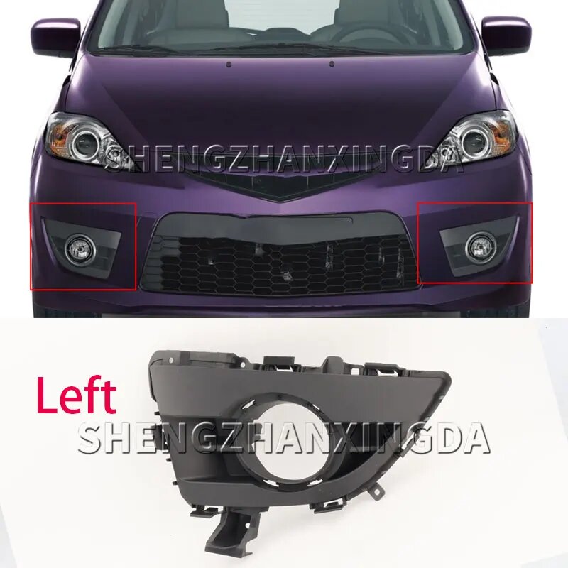 Подходит для Mazda 5 M5 2008 2009 2010, решетка переднего бампера, противотуманная фара, абажур
