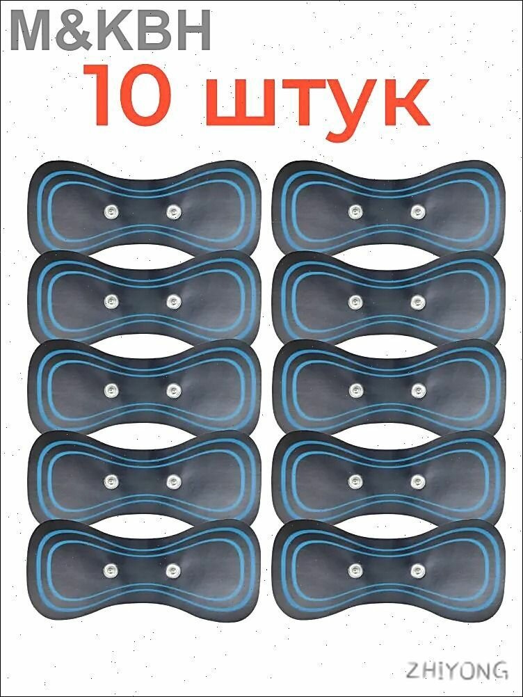 Массажер электрический