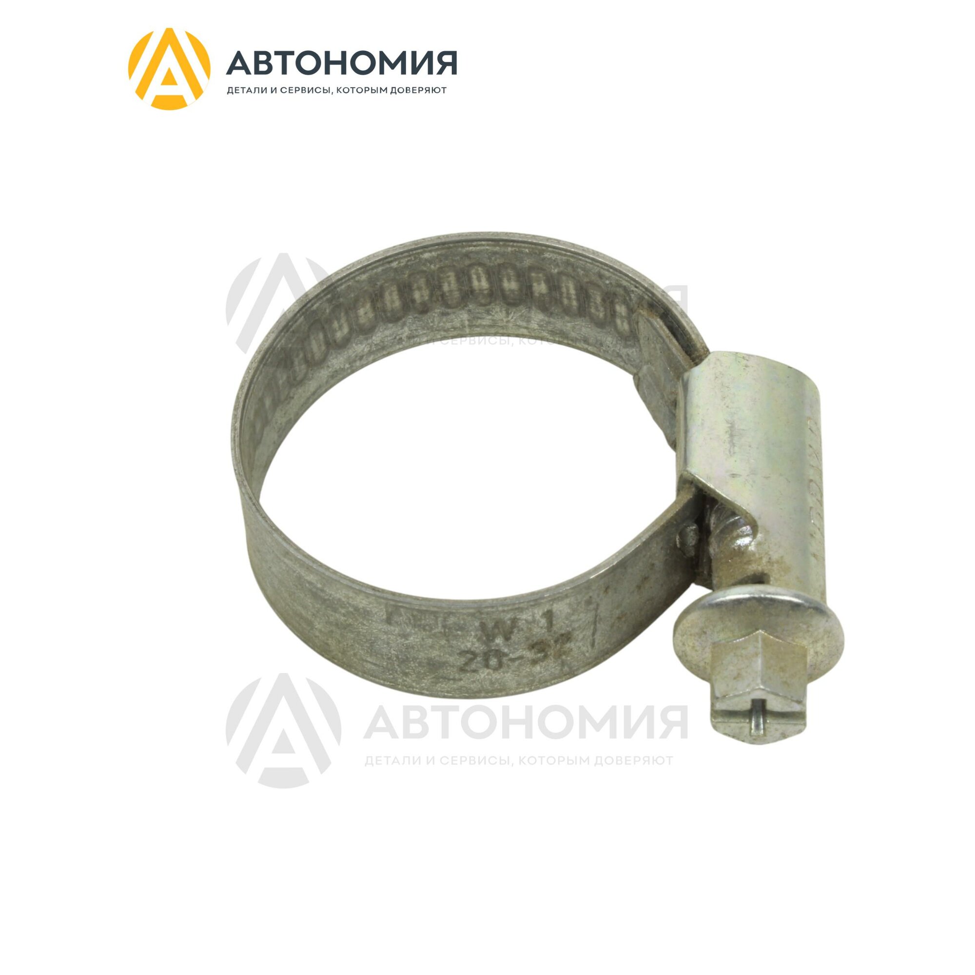 Хомут 20-32мм Ford 1032772