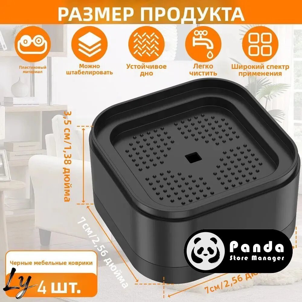Ножка для мебели — фото 1