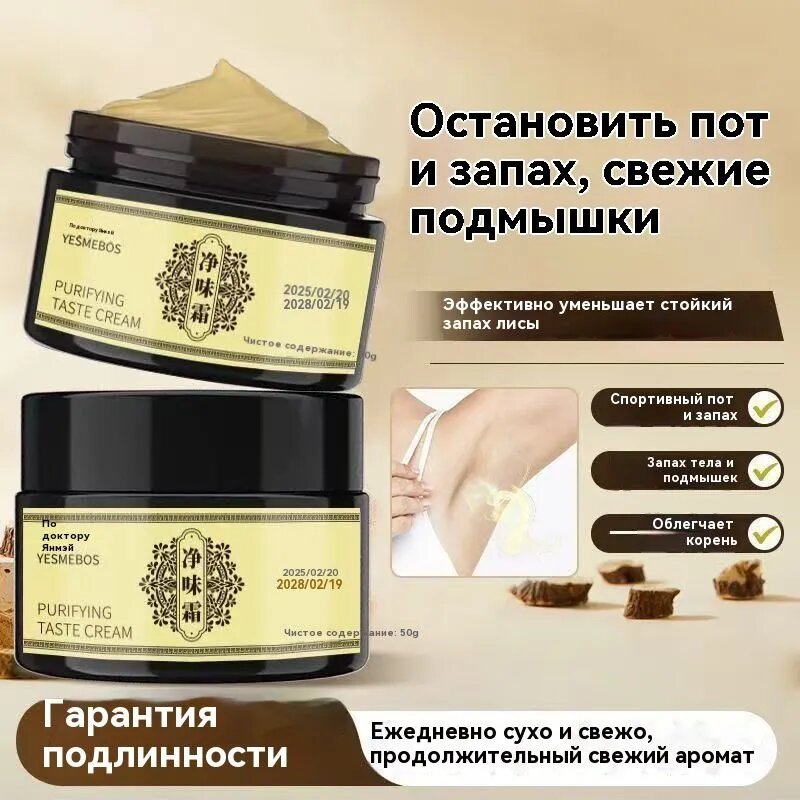 Дезодорант 10.1 мл — фото 1