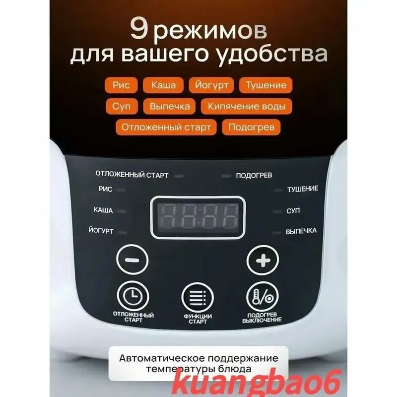 Мультиварка GYZ18432_ob_7mdtk — фото 1