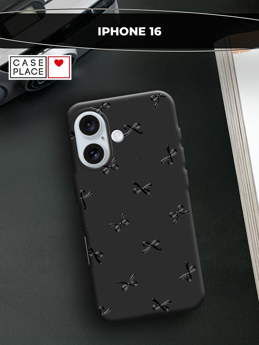 Чехол на Apple iPhone 16 / Айфон 16 с принтом Бантики и точки