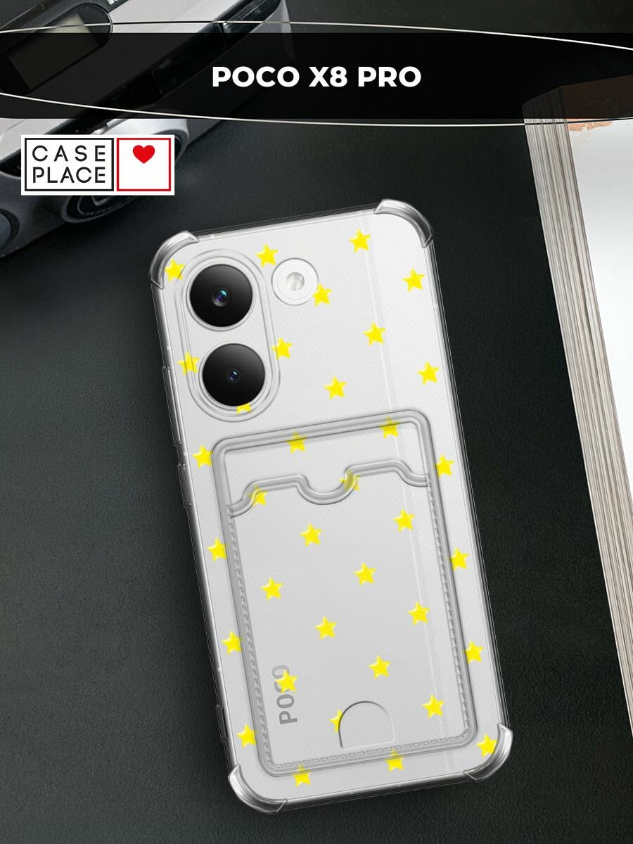 Чехол на Poco X8 Pro (Поко X8 Про) с картой и принтом Узор из звездочек
