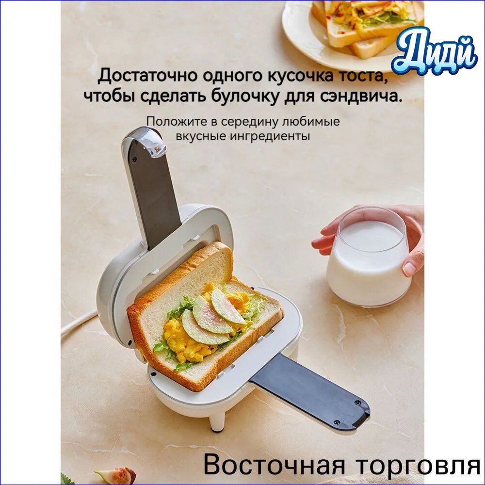 Бутербродница pWGF0GxR 600 Вт, белый