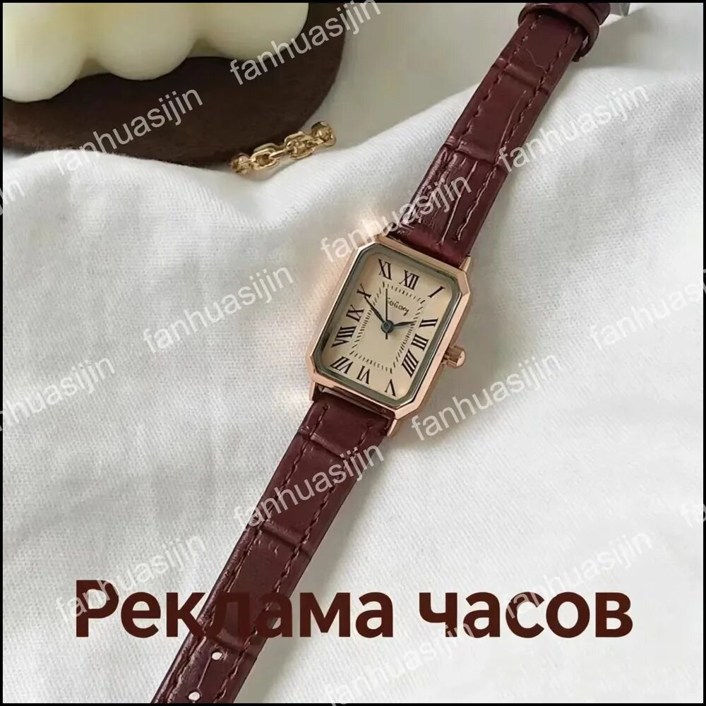 Часы наручные Кварцевые