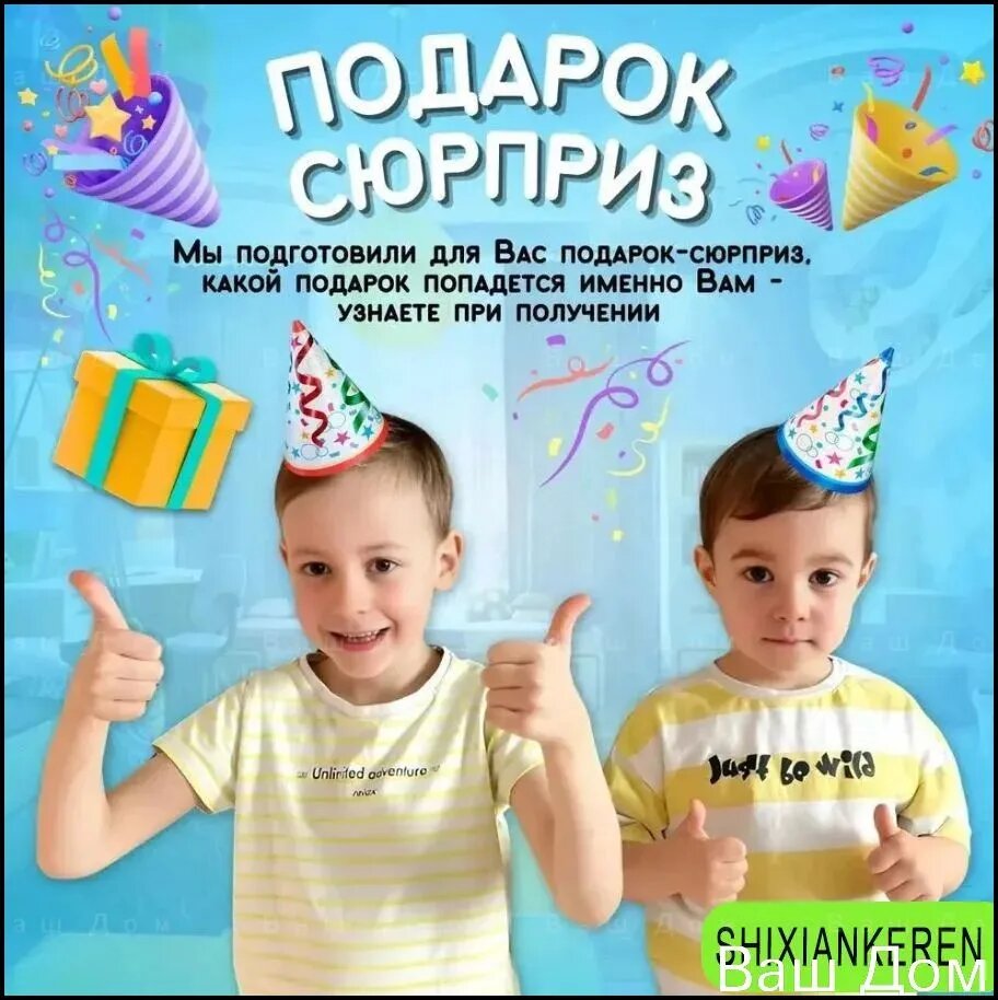Обучающая игра — фото 1