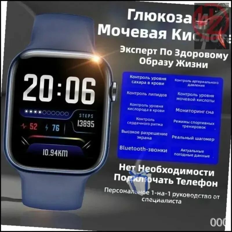 Часы наручные Электронные
