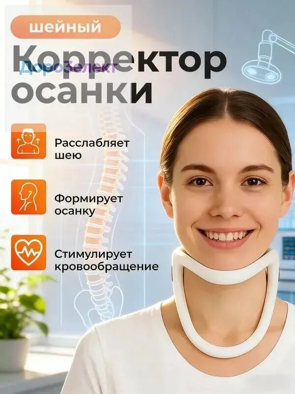 Тренажер для шеи 32416a19f4fdf14a3a2d9adb18d1eb21