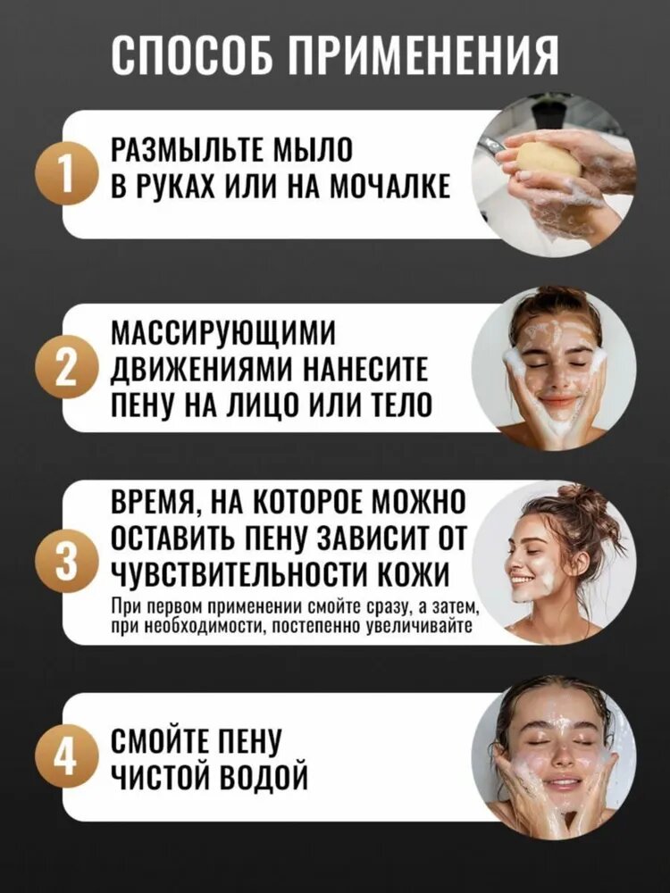 Твердое мыло — фото 1