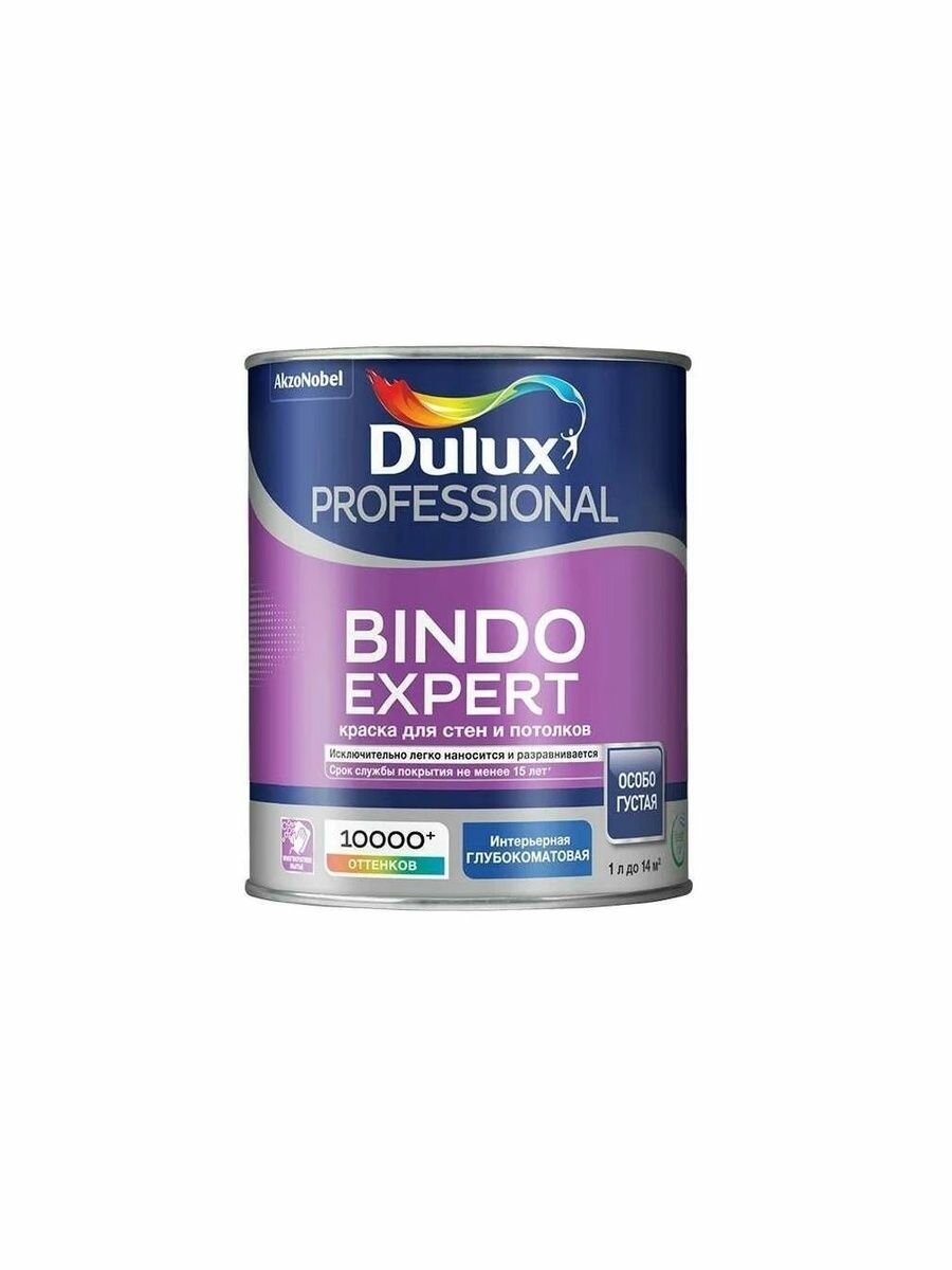 Краска для стен и потолков Dulux Professional Bindo Expert глубокоматовая база BW 1 л.
