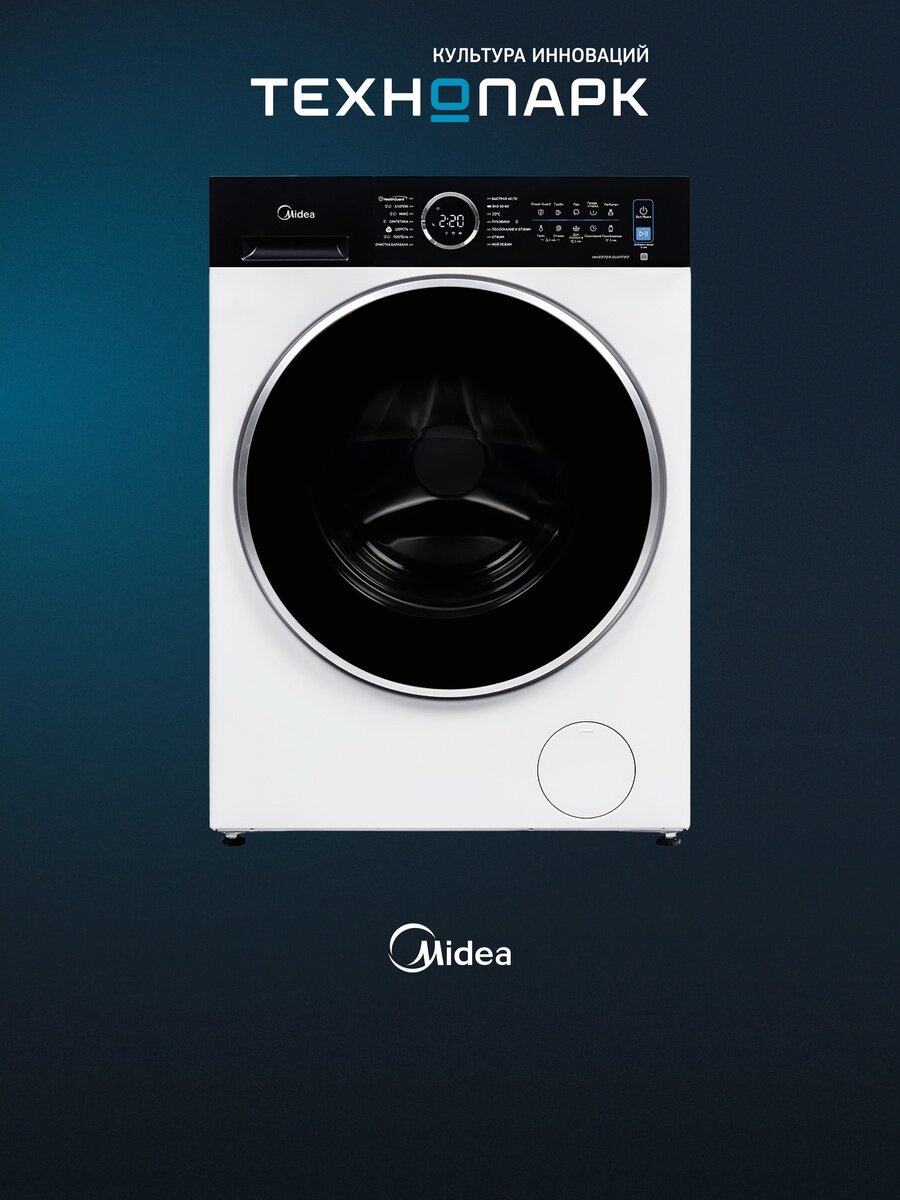 Стиральная машина Midea MF205W80WB/W-RU