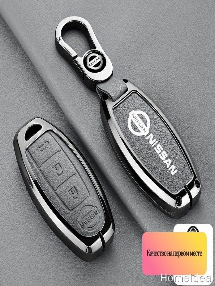 Чехол для ключей Nissan с карабином, металлический корпус с имитацией кожи, защита от царапин, 3 кнопки, черный, аксессуар для авто