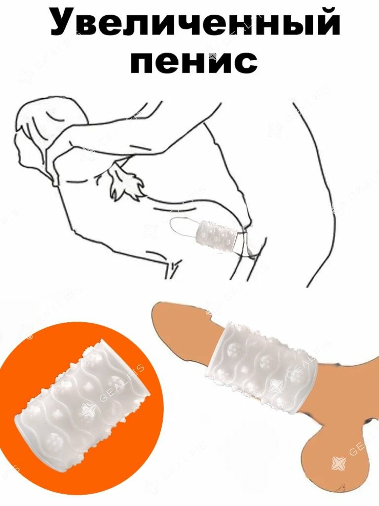 Эрекционное кольцо для мужчин, на член, 18+, Набор из 3 шт.