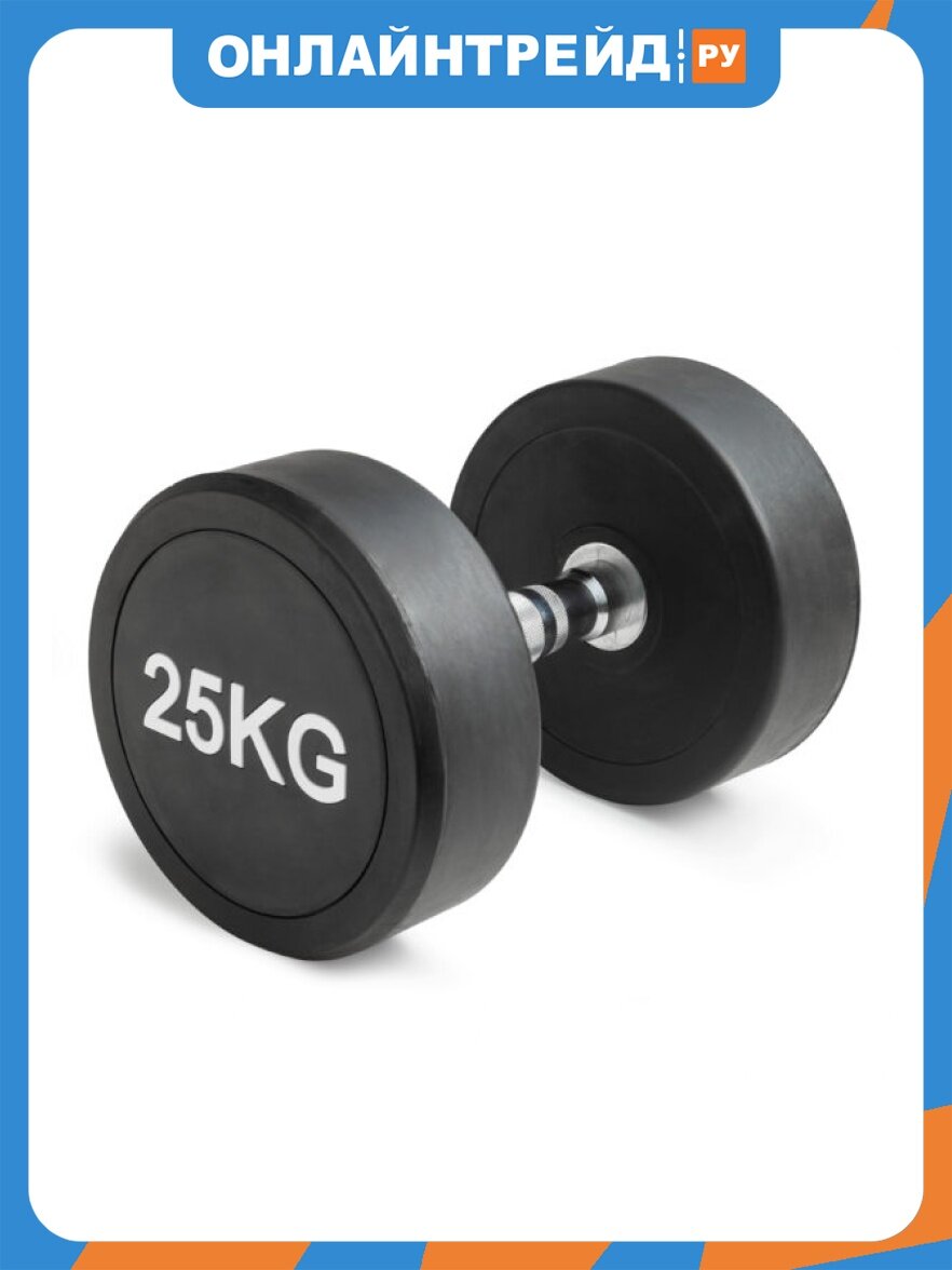Гантель неразборная Victoryfit круглая 25 кг