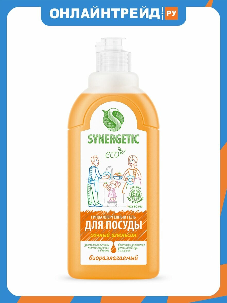 Гель для мытья посуды Synergetic Сочный Апельсин, 500 мл