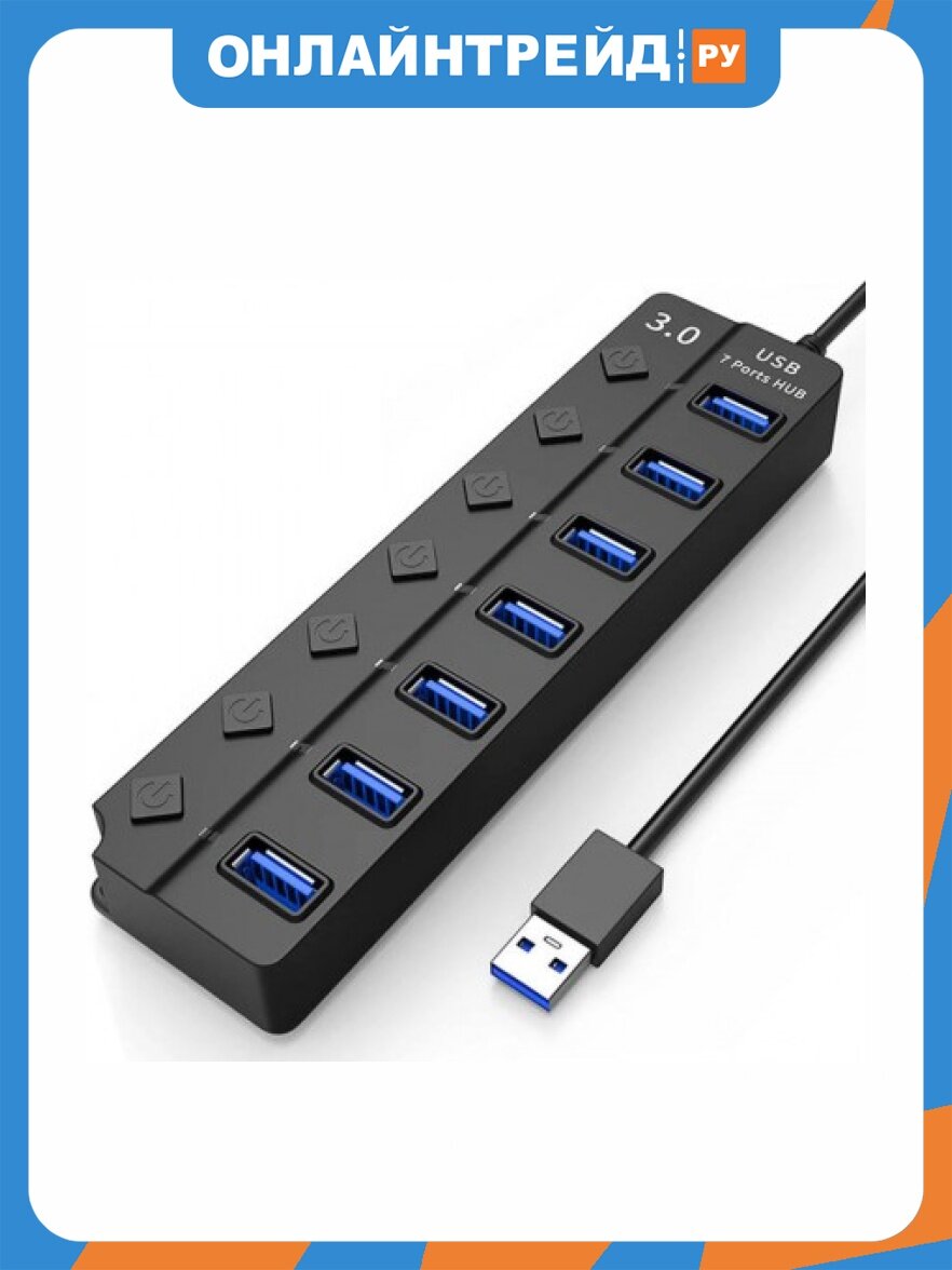 USB хаб Ks-is KS-569B 7xUSB 3.0 F в USB 3.0 Type A(M) с блоком питания