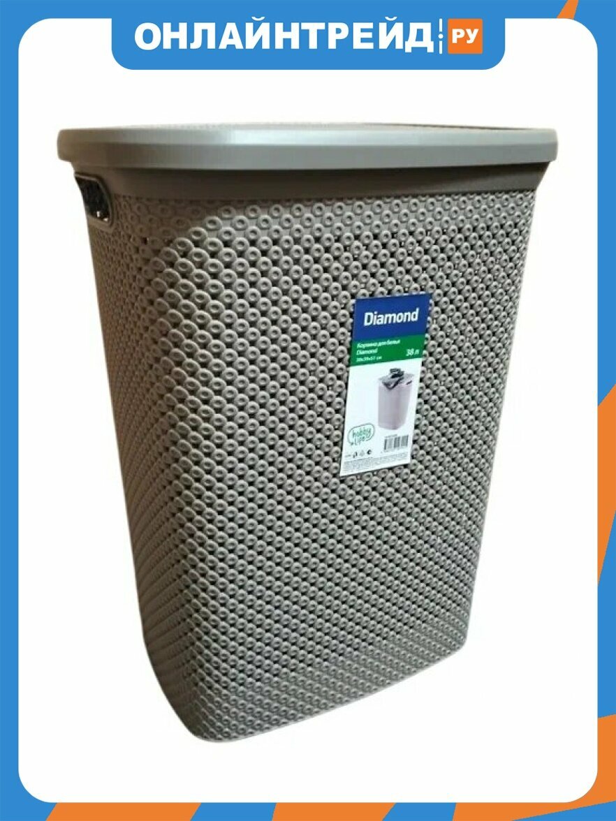 Корзина для белья Hobby Life DIAMOND 38 л, тёмно-серый (HL081039DG)