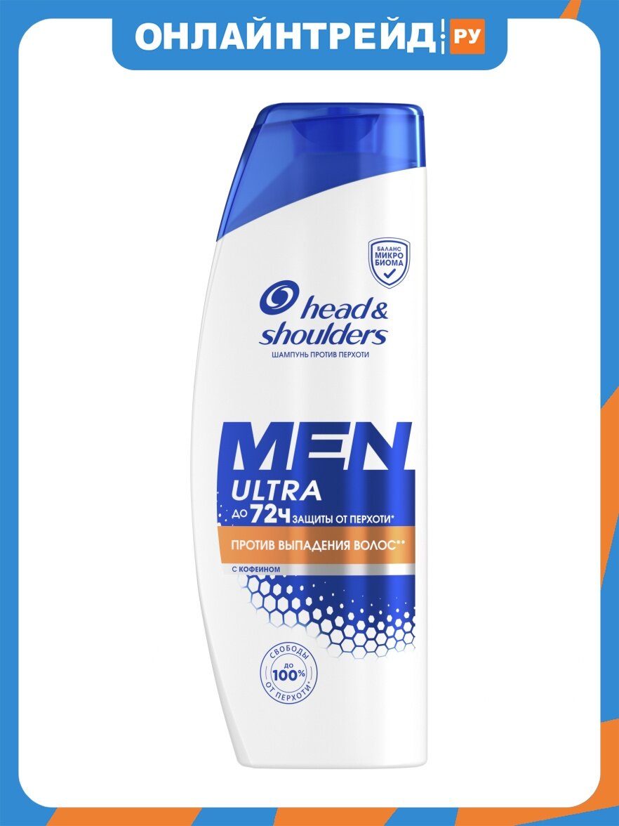 Шампунь против перхоти Head & Shoulders от выпадения волос, с кофеином, 360 мл
