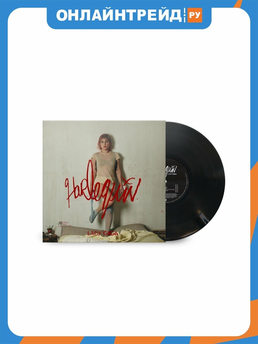 Виниловая пластинка Universal Music Lady GaGa - Harlequin (alternative artwork)