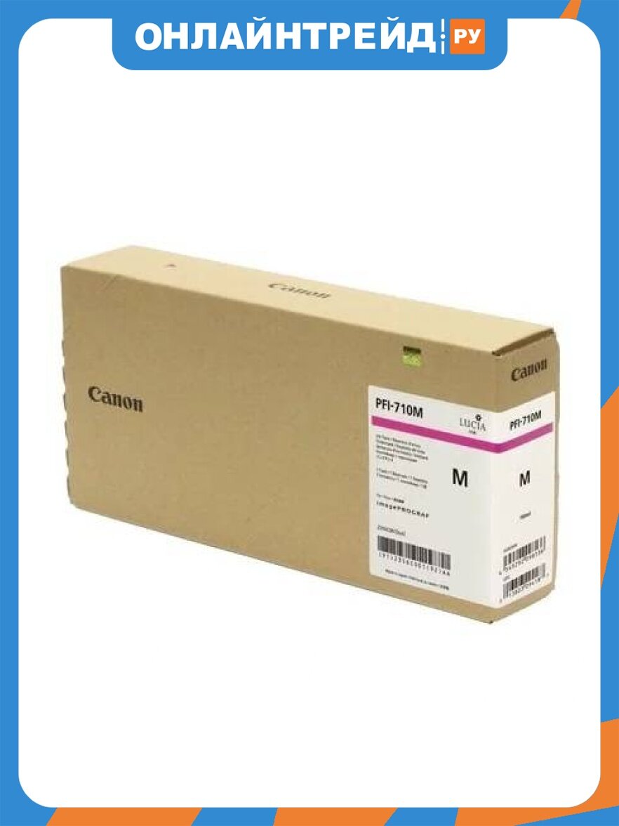 Картридж Canon PFI-710 M для iPF TX-2000/3000/4000 (700 мл) Magenta