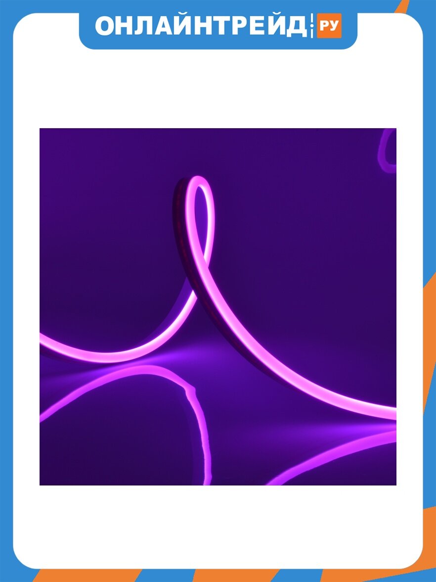Светодиодная лента Volpe NEON ULS-N11-2835-120LED/m-8mm-IP67-DC24V-10W/m-15M-PURPLE катушка в герметичной упаковке