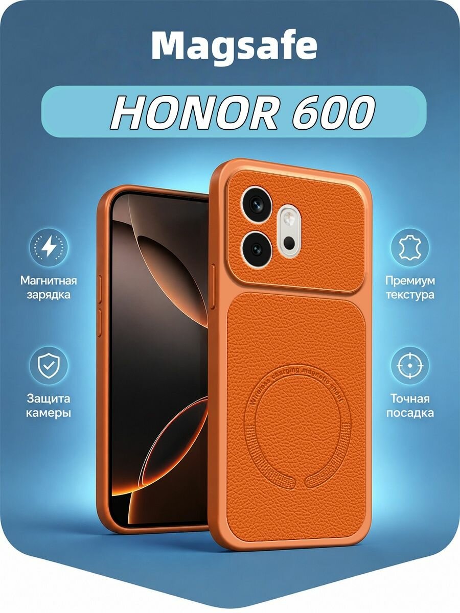 Кожаный чехол для Honor 600 (Хонор 600), искусственной кожи + ТПУ, противоударный, защита камер