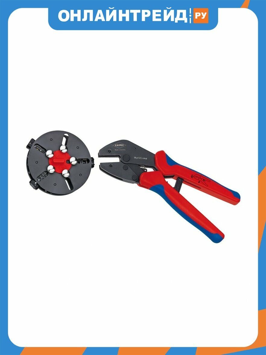 Ручной обжимник Knipex 973301 MultiCrimp® вороненая 250 mm