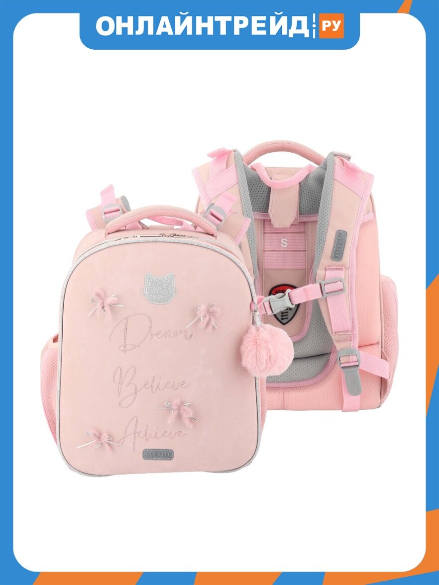 Рюкзак школьный Devente 7033616 Choice My Dream в комплекте с брелоком персиковый