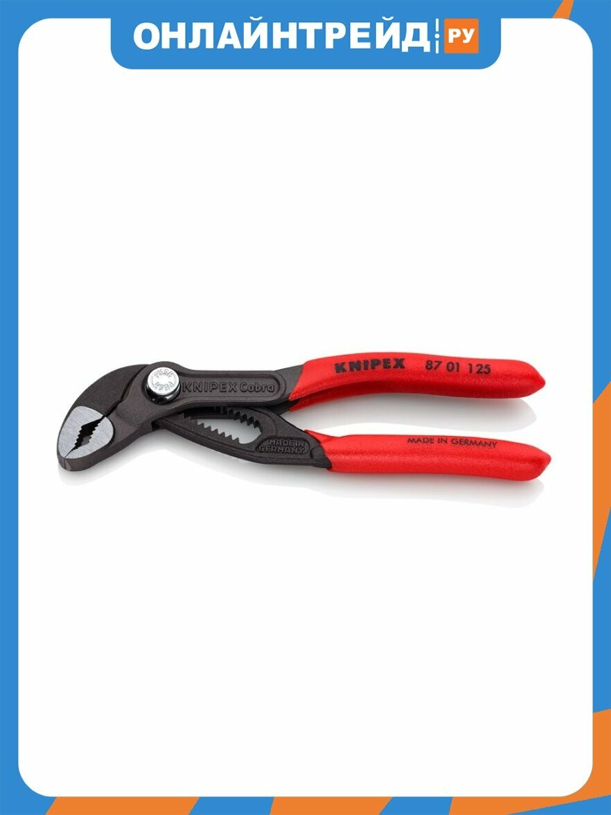 Клещи переставные Knipex 8701125 Cobra®, черненые, 125 mm