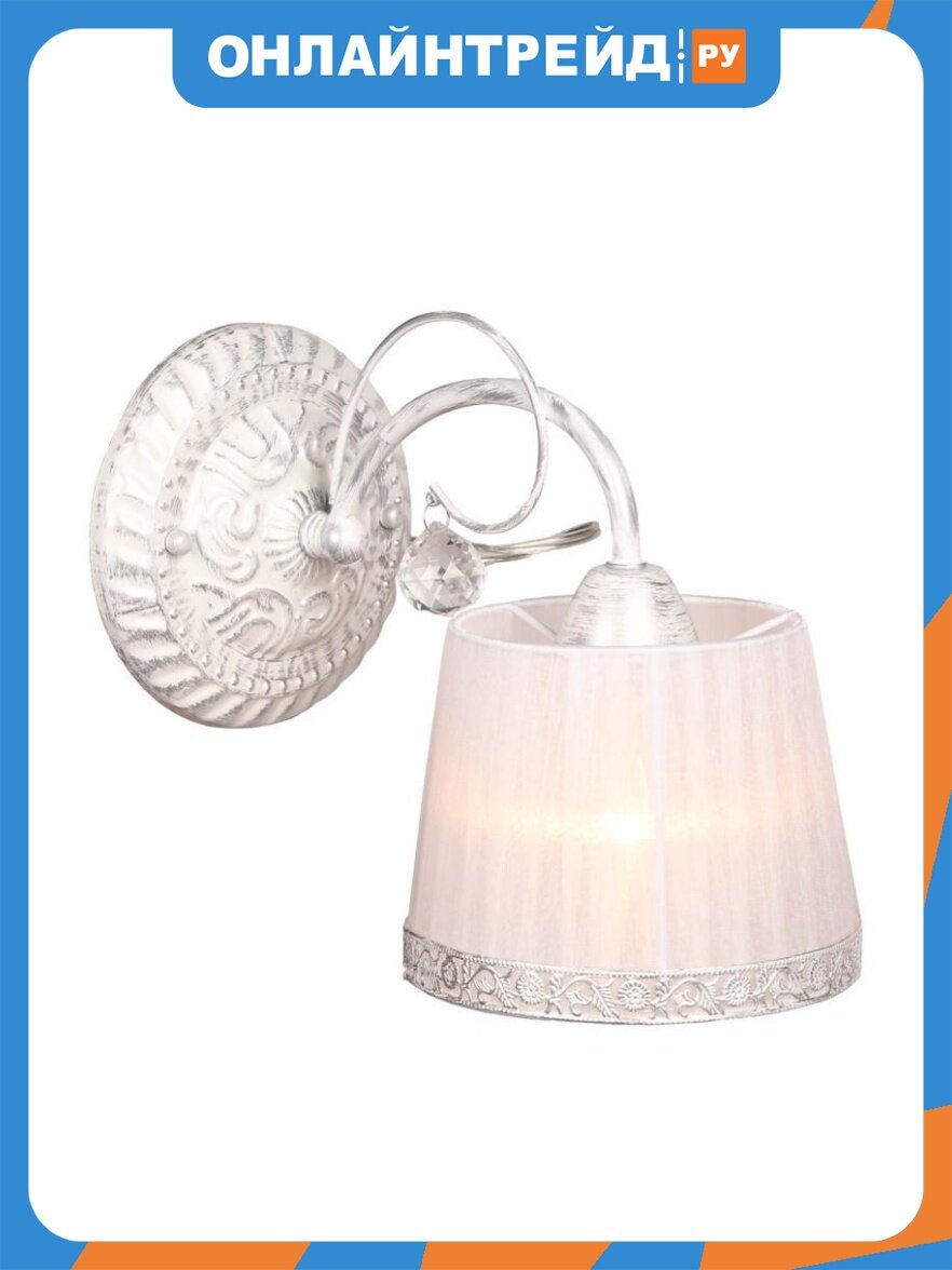Бра Omnilux Campovaglio OML-54111-01