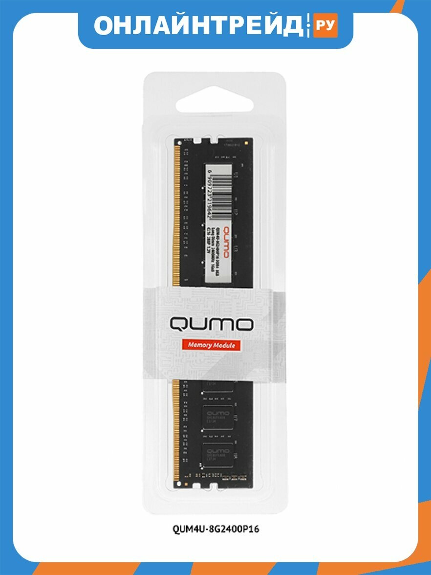 Оперативная память DIMM Qumo 16GB DDR4 3200MHz PC-25600 CL22 (QUM4U-16G3200N22)