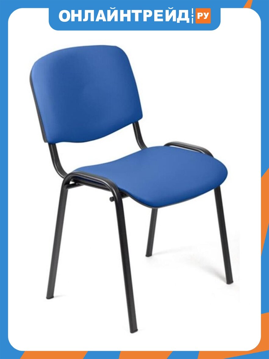 Стул для посетителей Attache UP_EChair Rio(изо) черн, к/з синий Z06