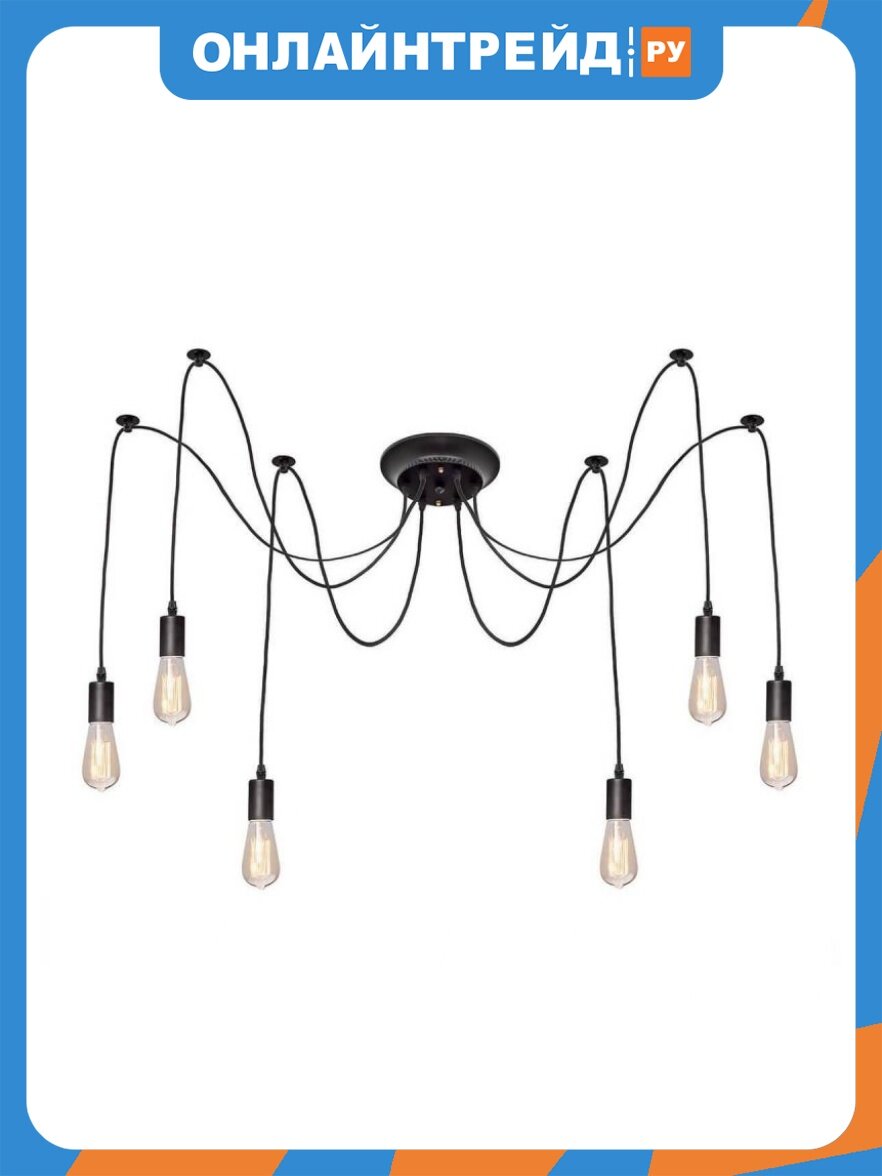 Подвесная люстра Loft IT Loft1162/6.