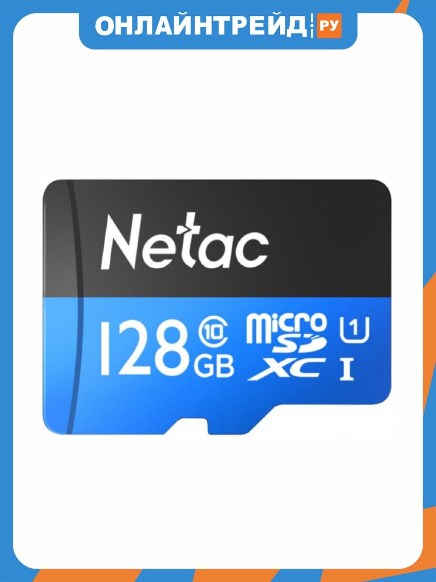 Карта памяти Netac P500 MicroSDXC 128Gb Class 10 UHS-I 80MB/s (NT02P500STN-128G-S)