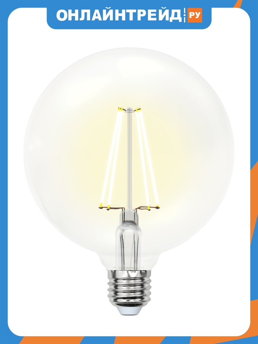 Светодиодная лампа Uniel LED-G125-15W/3000K/E27/CL PLS02WH