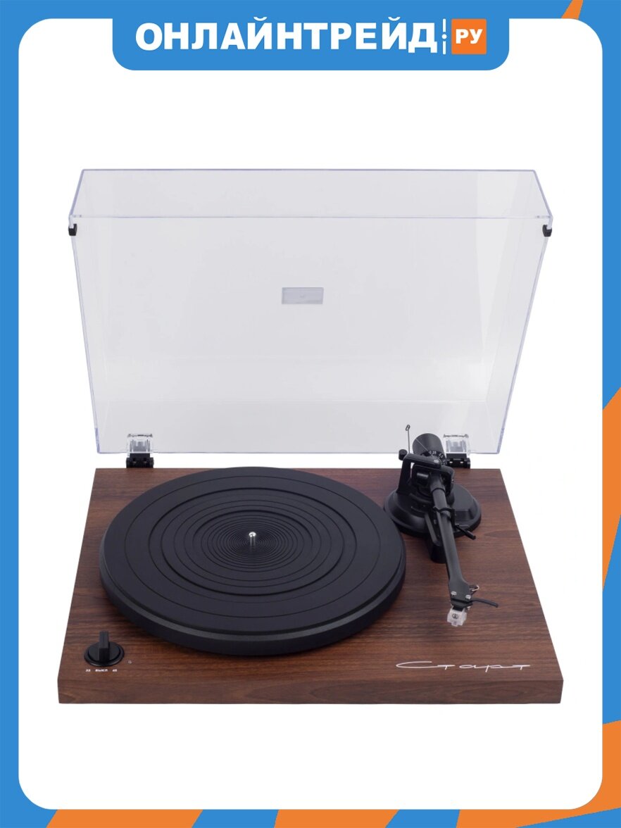 Виниловый проигрыватель Radiotehnika LP002D, орех
