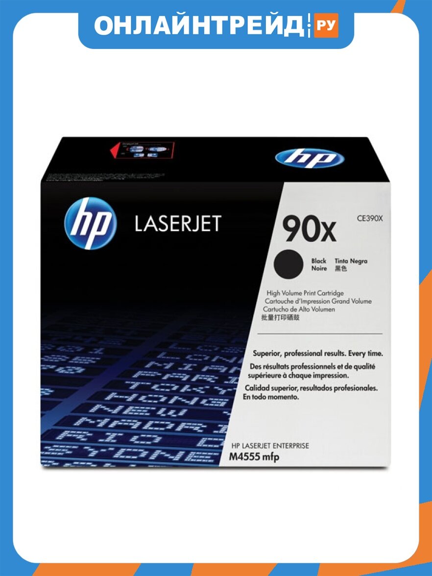 Картридж HP CE390X LaserJet Enterprise 600
