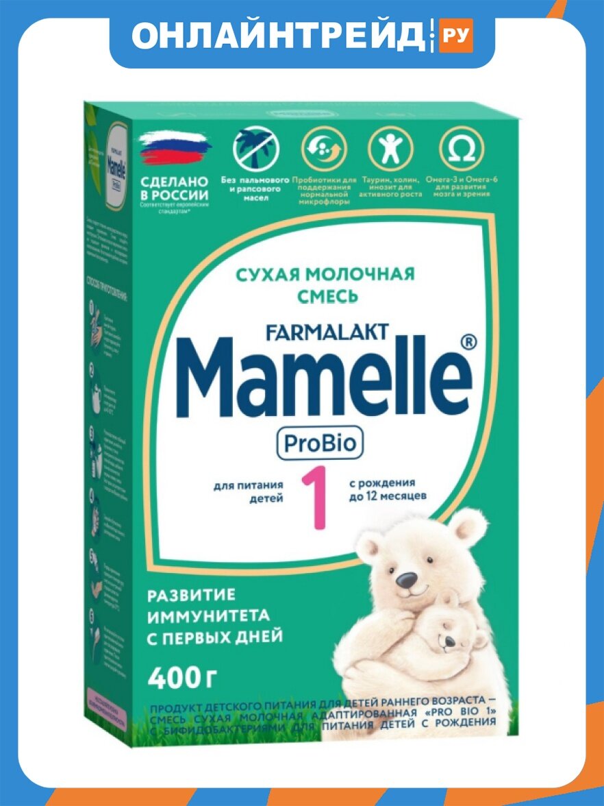 Молочная смесь Mamelle Pro Bio 1 адаптированная с 0 мес 400 г