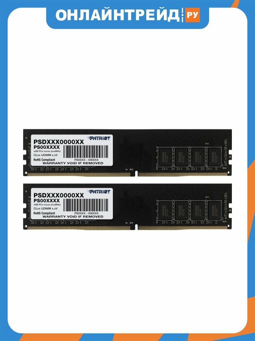 Оперативная память Patriot Memory DDR4 32Gb (2x16Gb) 3200MHz pc-25600 SL Series (PSD432G3200K)