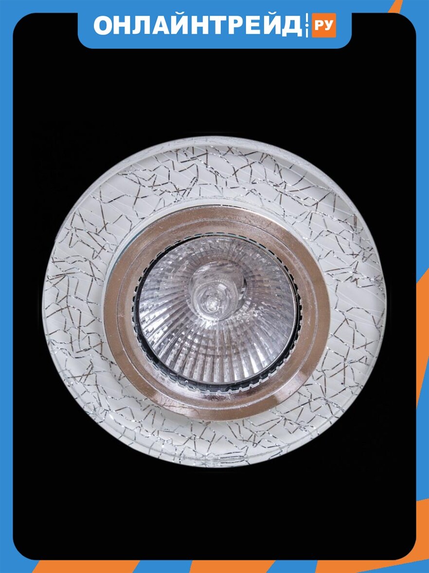 Точечный светильник Reluce 04801-9.0-001D MR16 WT