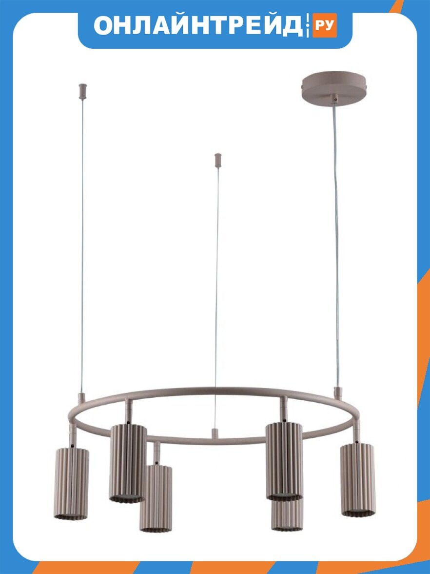 Подвесная люстра Moderli V11603-6P Cora