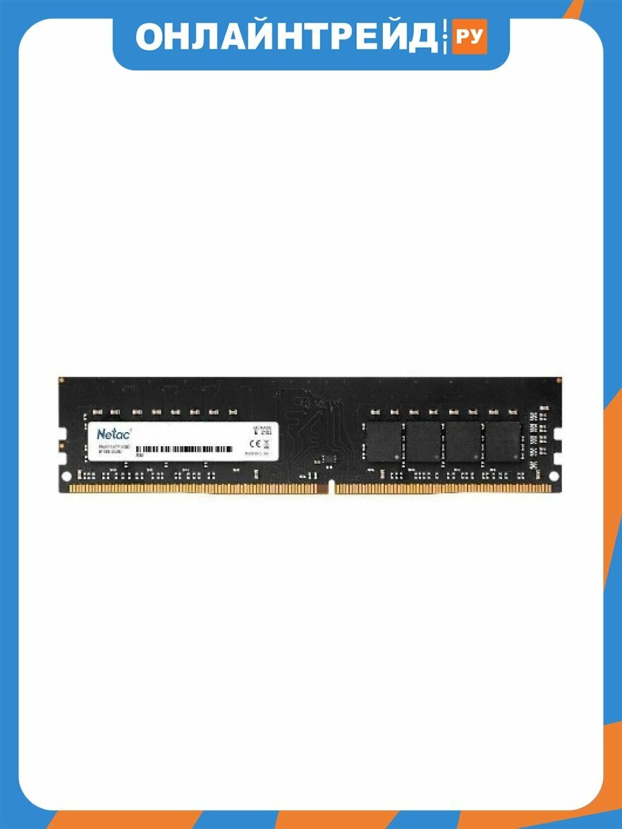 Оперативная память Netac DIMM DDR4 (16Gb) 3200MHz pc-25600 Basic (NTBSD4P32SP-16J)