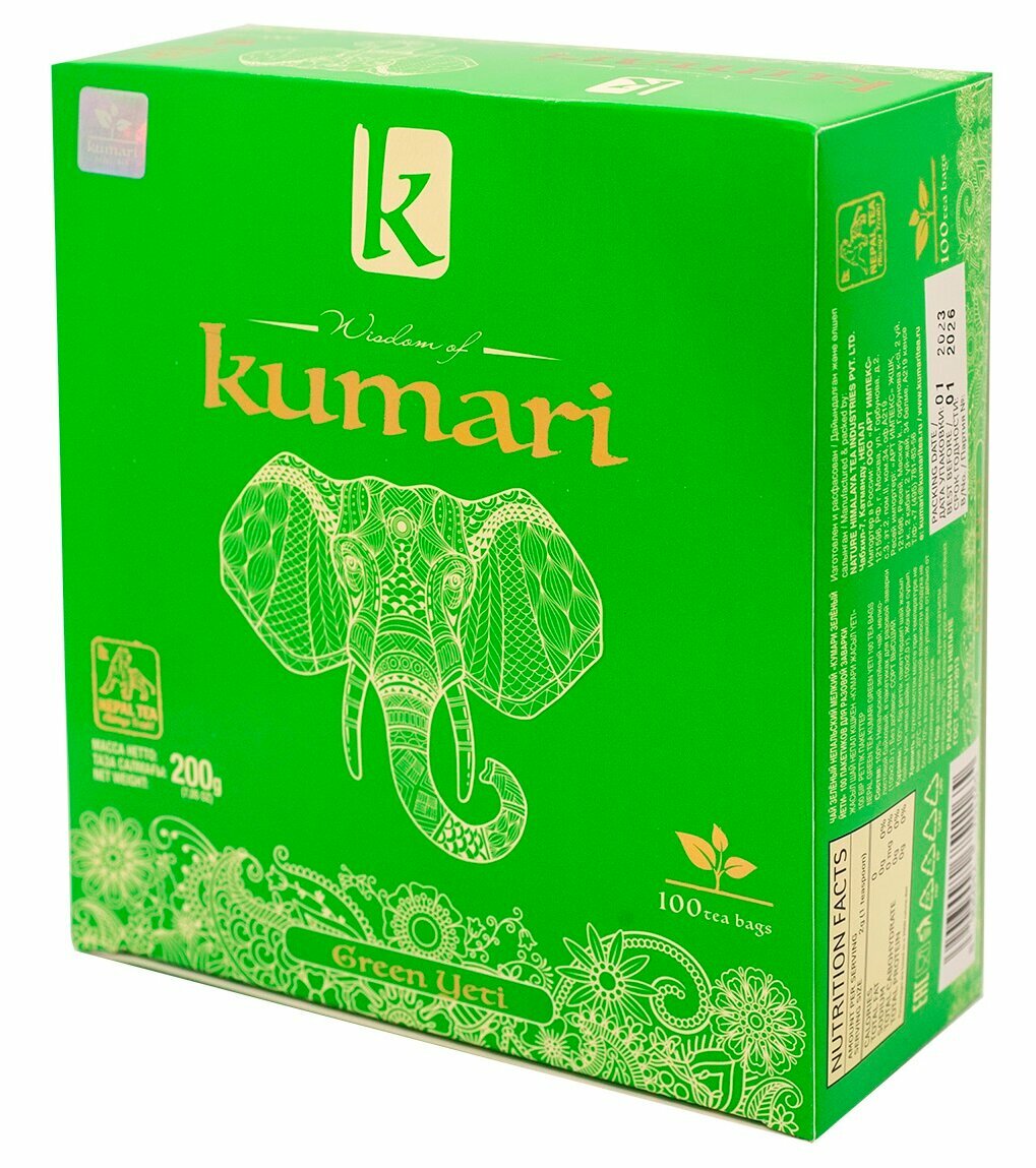 Чай Wisdom of Kumari, цейлонский, зеленый, 200 г, 100 шт, картонная упаковка